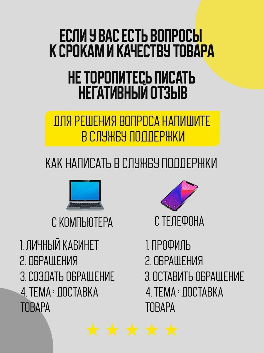 Переносной душ — фото 1