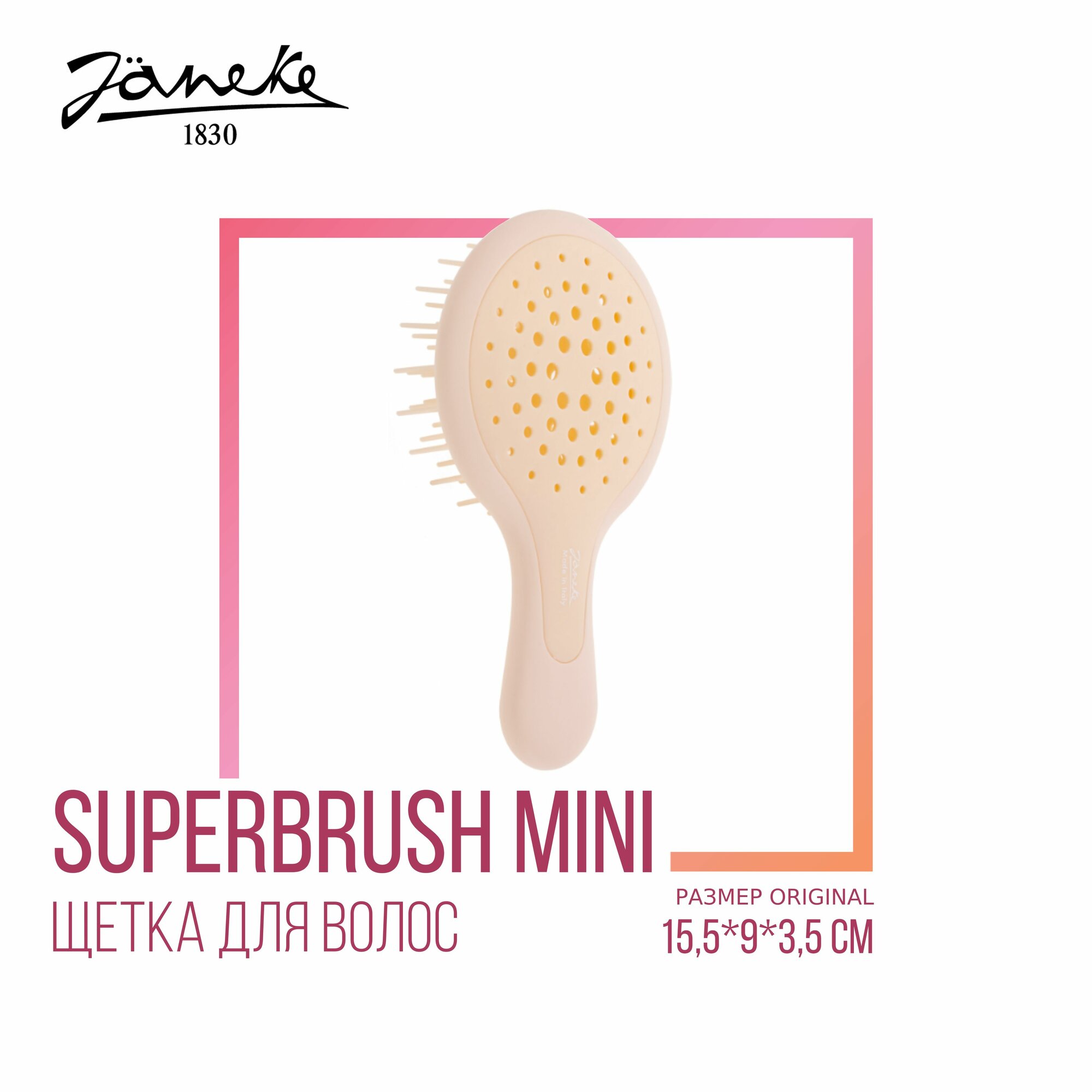 Janeke Щетка для волос пластиковая ARA