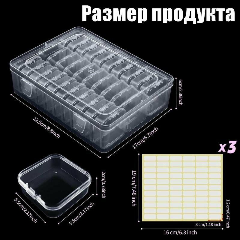 Ящик для хранения длина 22 см, ширина 19 см, высота 6 см.