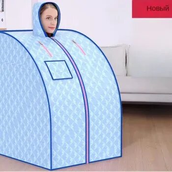 Инфракрасная бытовая складная сауна и парилка (частный СПА-центр)