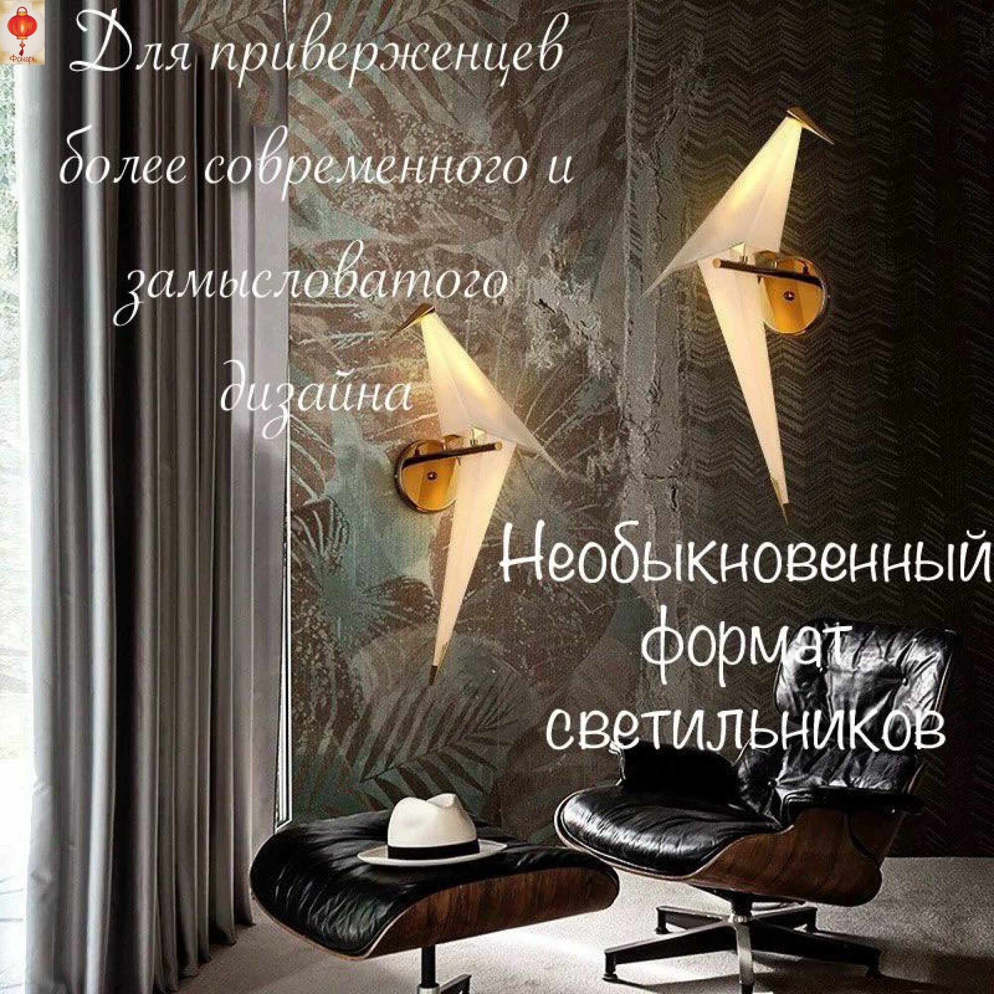 Бра, LED, 10 Вт — фото 1