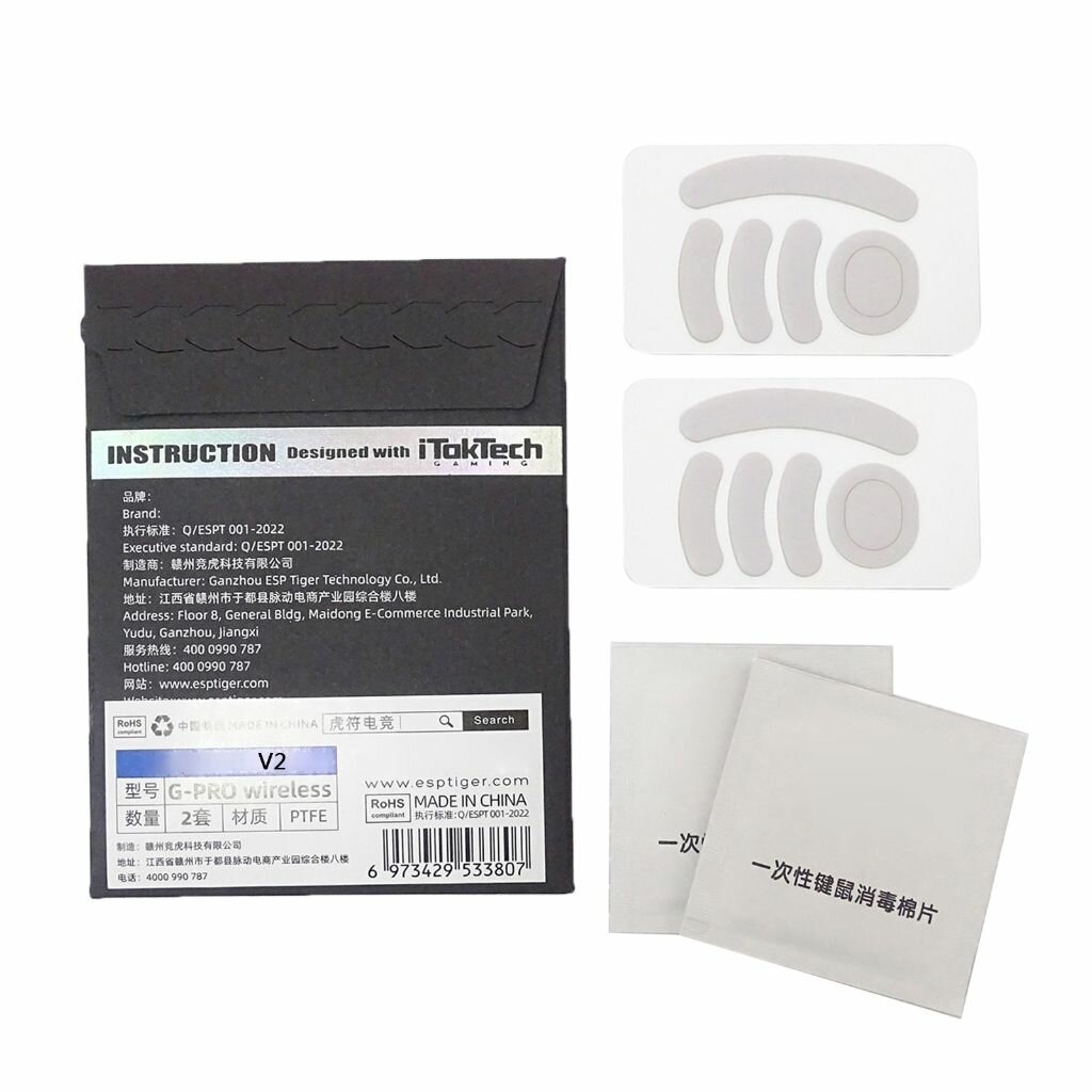 2 комплекта/упаковка, ножки для игровой мыши Tiger, коньки G Pro, беспроводные белые скользящие края с изогнутыми краями