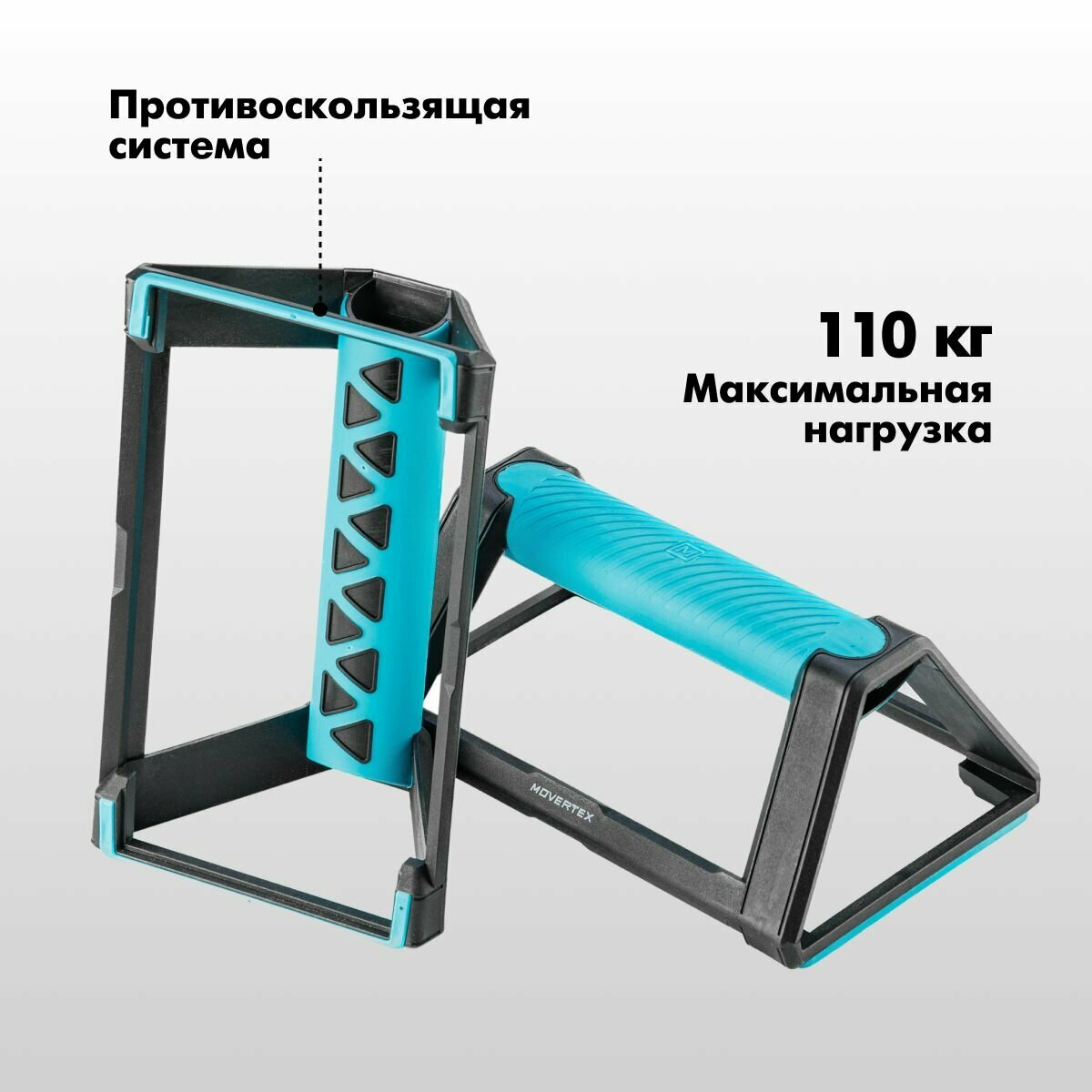 Упор для отжиманий — фото 1