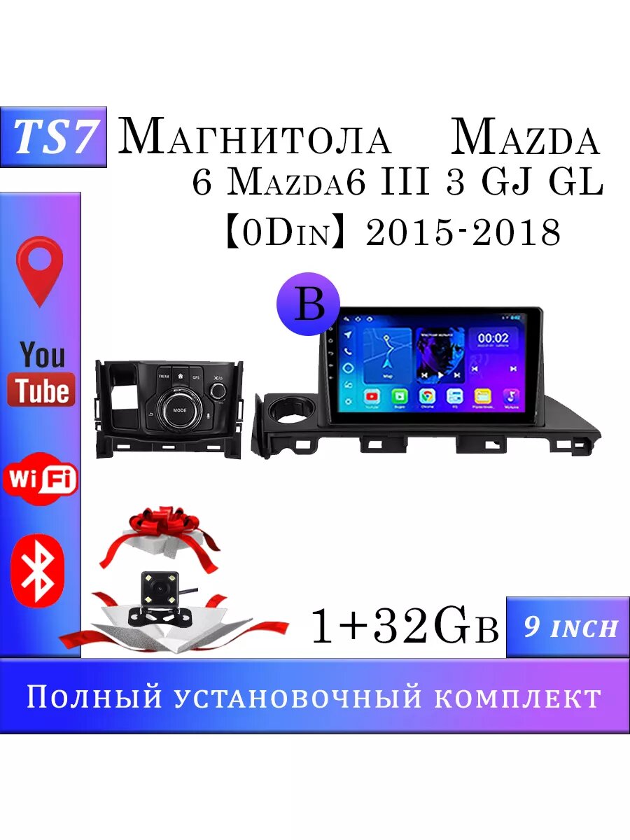 Магнитола TS7 Mazda 6 Mazda6 III 3 GJ GL 2015-2018 1/32Gb, Bluetooth, FM/AM, GPS