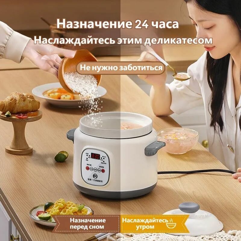 Мультиварка — фото 1