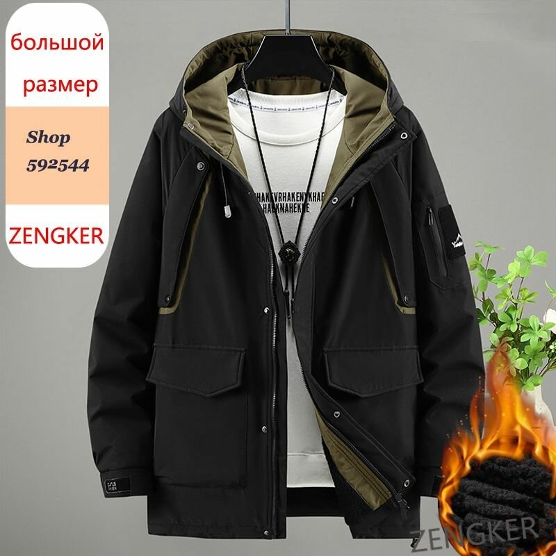 Куртка MOOCIE