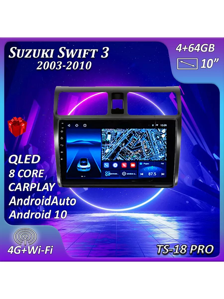 Магнитола TS18Pro Suzuki Swift 3 2003-2010 4+64 GB
