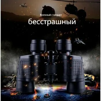 Телескоп