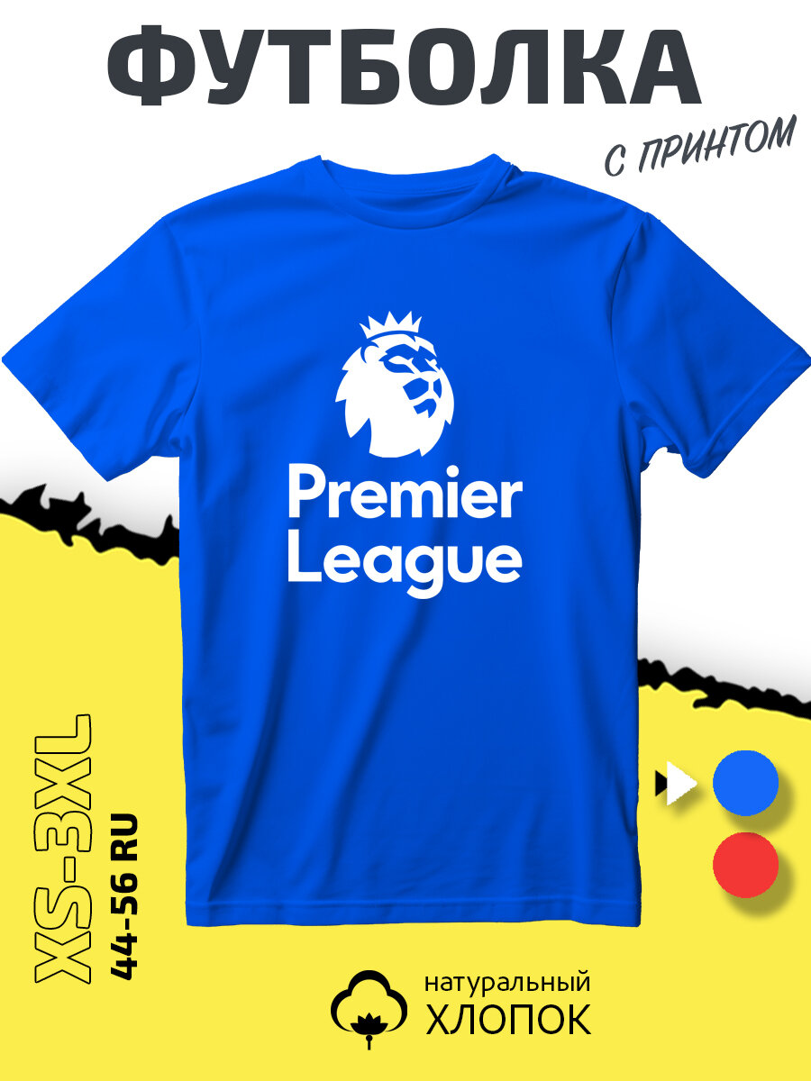 Футболка с принтом логотип лига