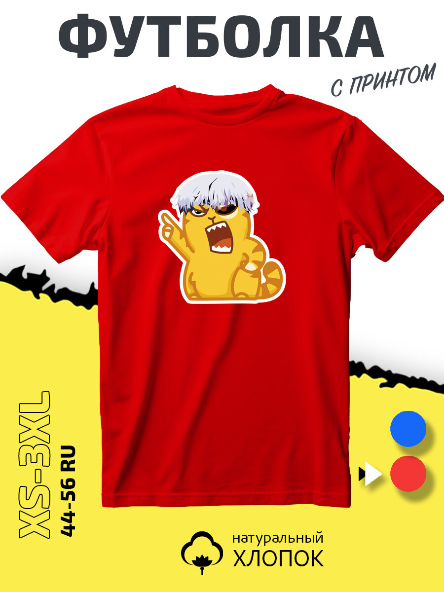 Футболка с принтом котом dead inside