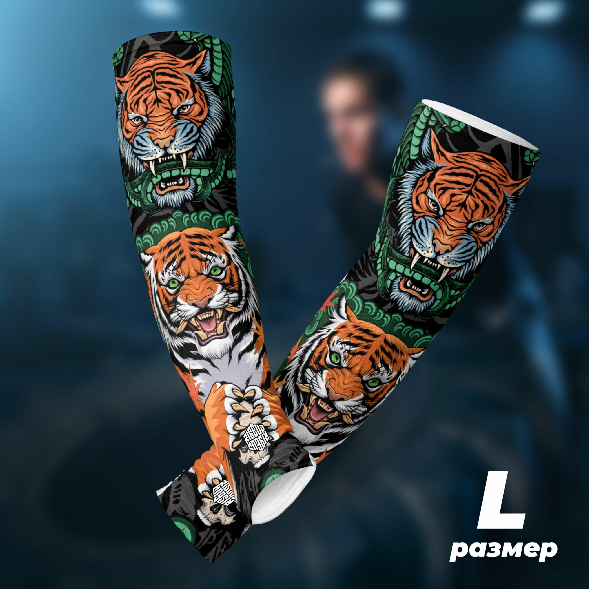 Рукав компрессионный