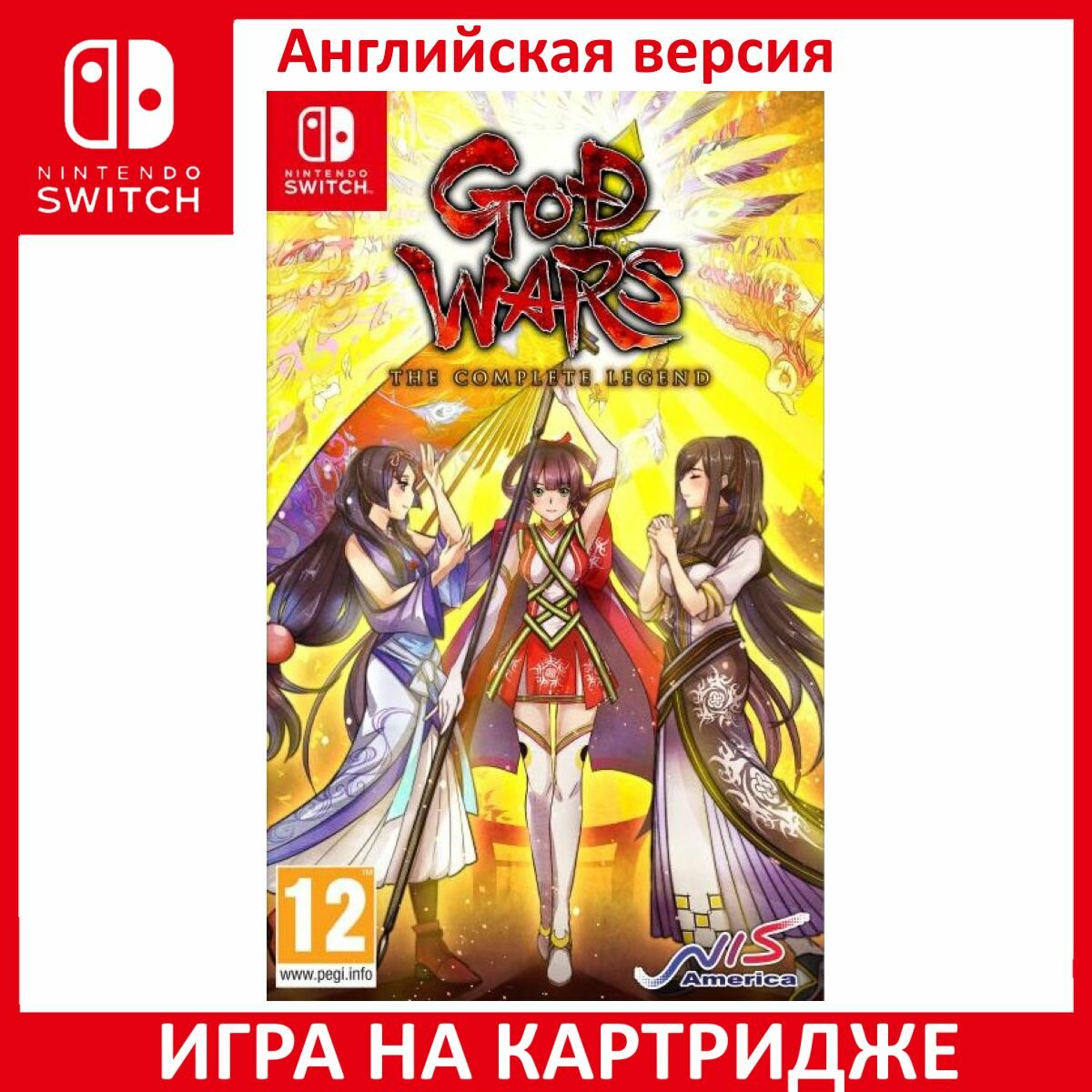 Игра God Wars The Complete Legend Switch Картридж на Nintendo Switch Английская версия