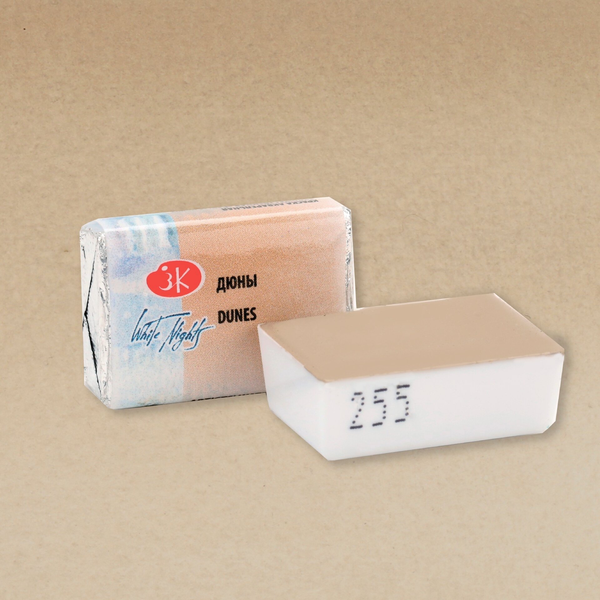 Акварель кювета 2,5мл белые ночи Дюны