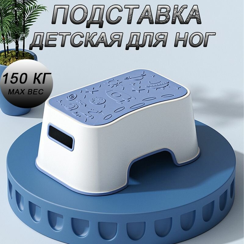 Детский стул,26х16х16см