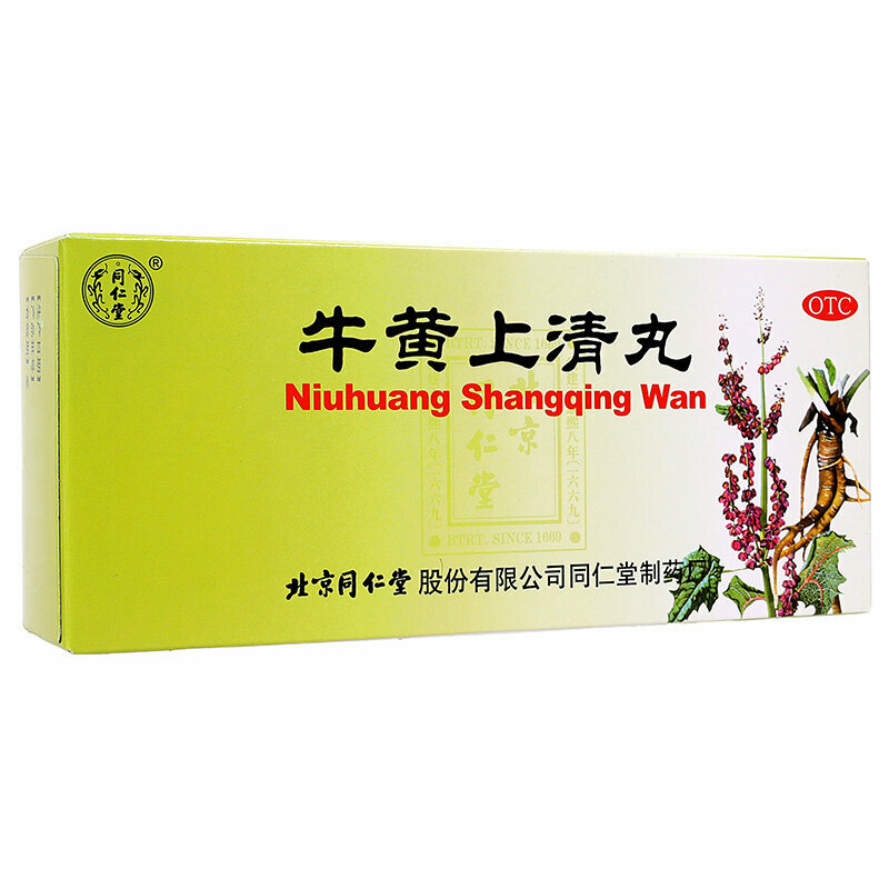Ню Хуан Шан Цин Вань выводит токсины, снижает давление, оказывает антибактериальное действие, останавливает кровотечение, нормализует стул Niu Huang Shang Qing Wan (ТКМ)
