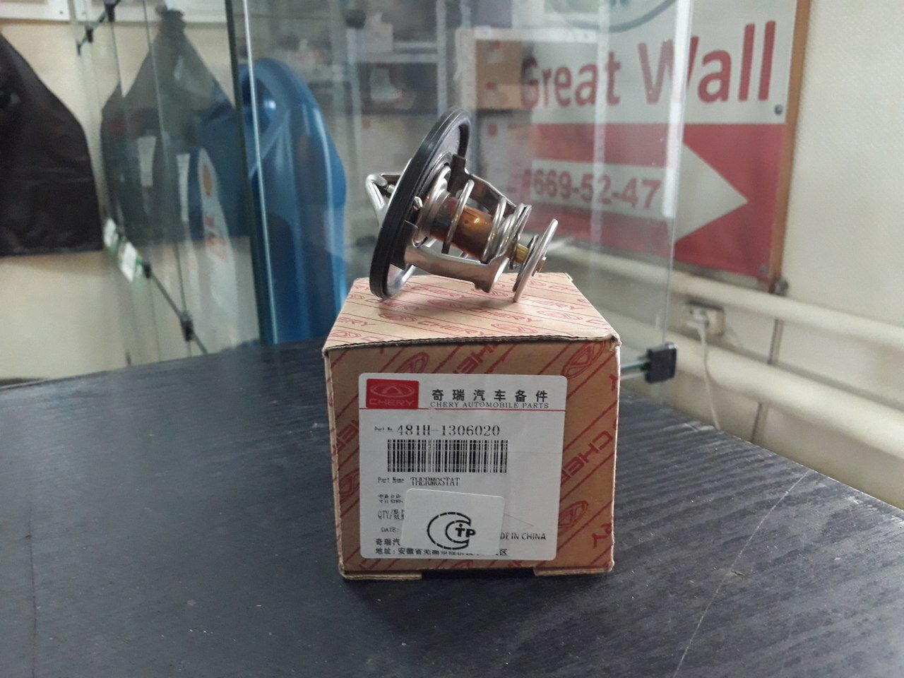 Термостат B14, Fora, Indis, Kimo, M11, QQ6, Tiggo, Vortex Estina , Tiggo 4 (Оригинал) 481H-1306020-ORG