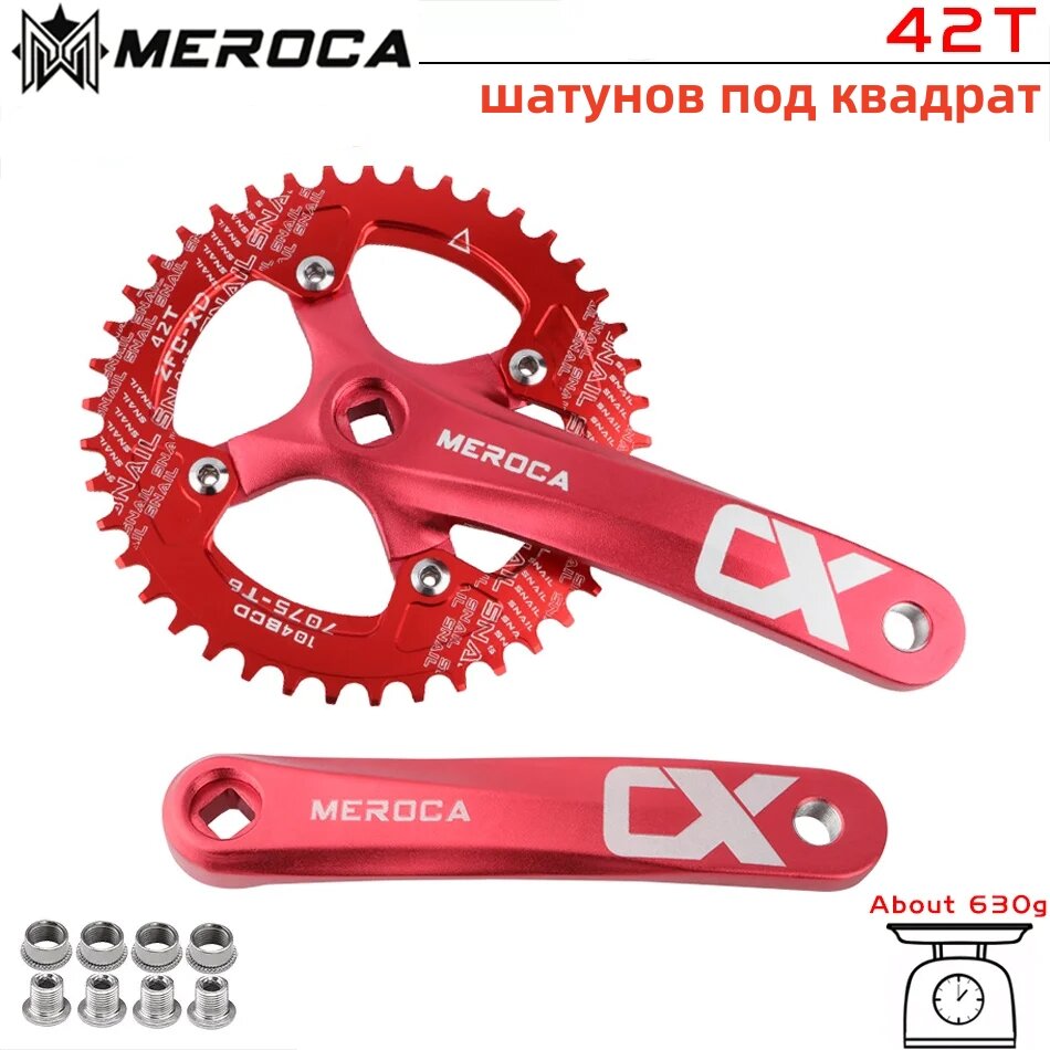 Шатуны под квадрат МТБ 170 мм шатунов 42T круглый звезда narrow wide 104 bcd, красный