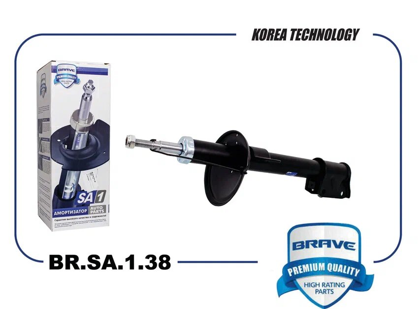 BRAVE BR. SA.1.38 Амортизатор задний Renault Duster 4х4, Kaptur BRAVE BRSA138