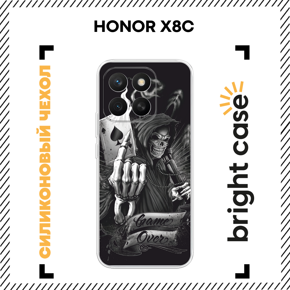 Силиконовый чехол на Honor X8c / Хонор X8c с принтом Конец игры