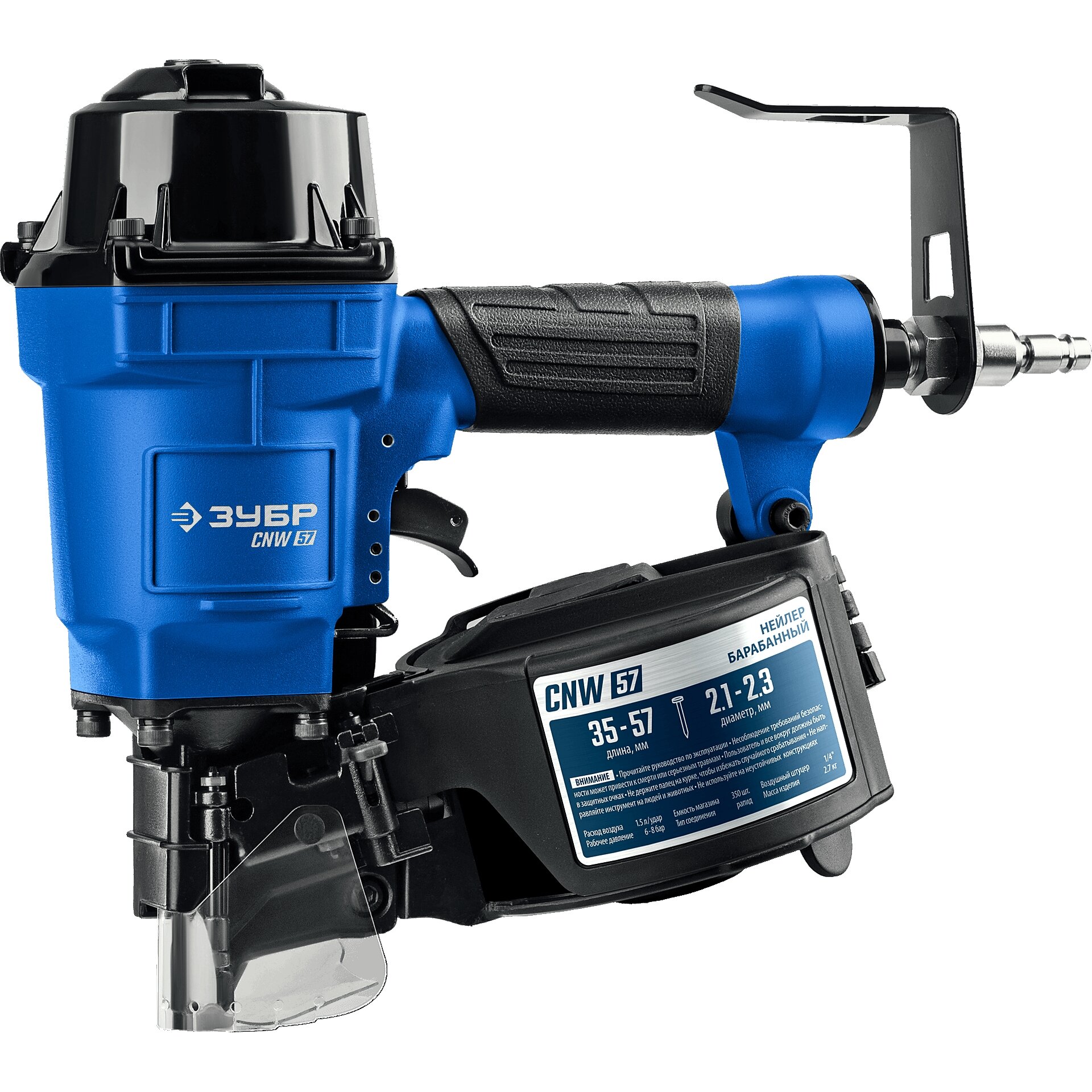 Пневматический нейлер для барабанных гвоздей ЗУБР Профессионал CNW-57 31910