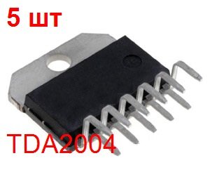 Микросхема TDA2004R 5 шт. двухканальный усилитель низкой частоты УНЧ 2х6,5Вт в корпусе MULTIWATT11