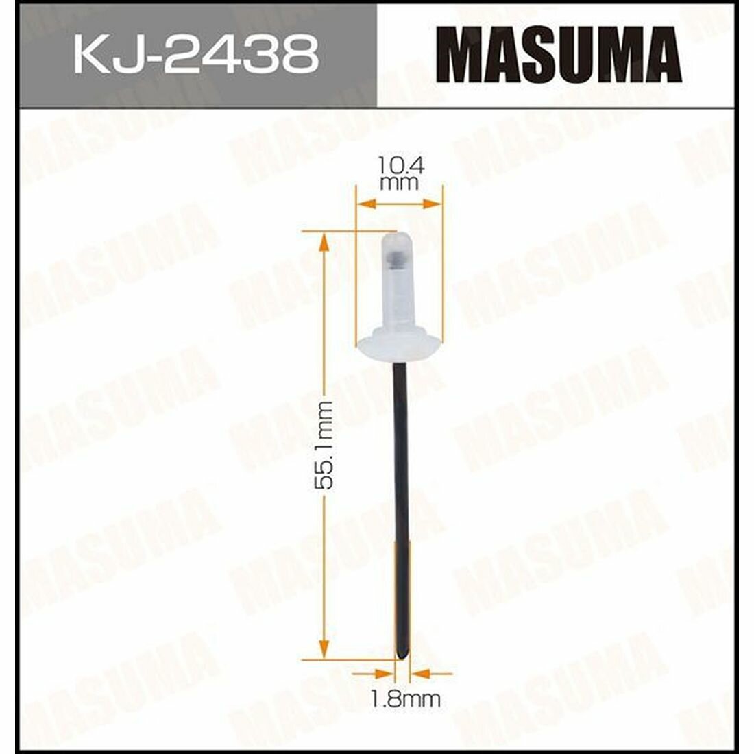 Заклепка деталей кузова Masuma2438-KJ [уп.50]