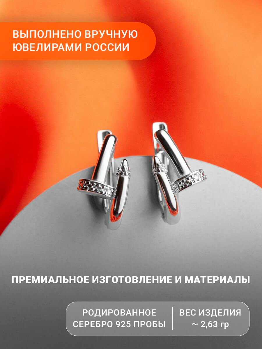 Серьги, серебро, 925 проба, родирование
