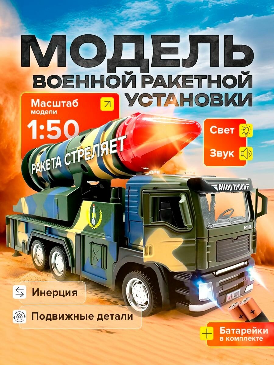 Машинка