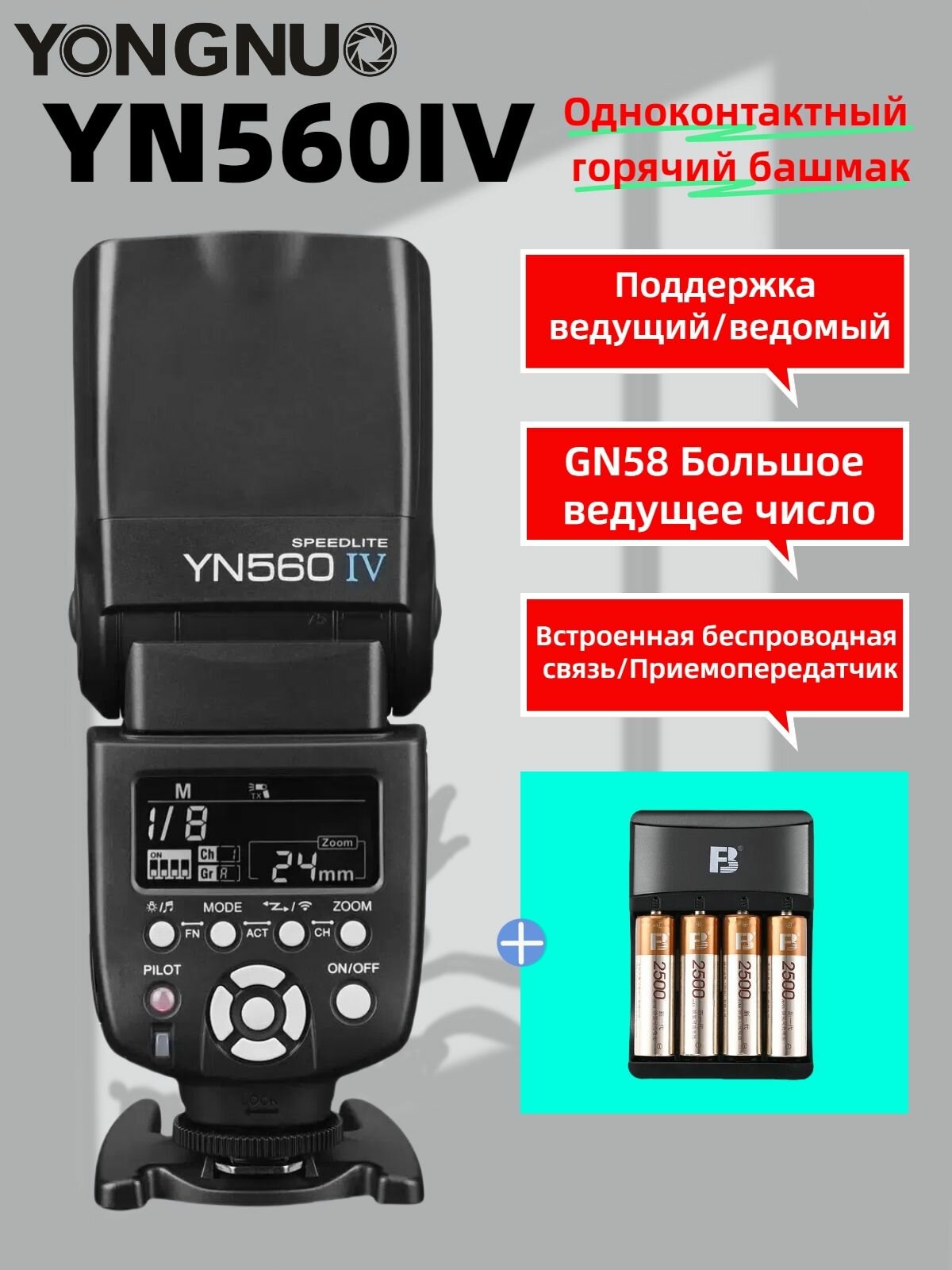 YONGNUO YN560IV YN560 IV Универсальная вспышка, 2.4G беспроводная вспышка Speedlite с горячим башмаком для камер Pentax Canon Nikon Sony Fuji Olympus