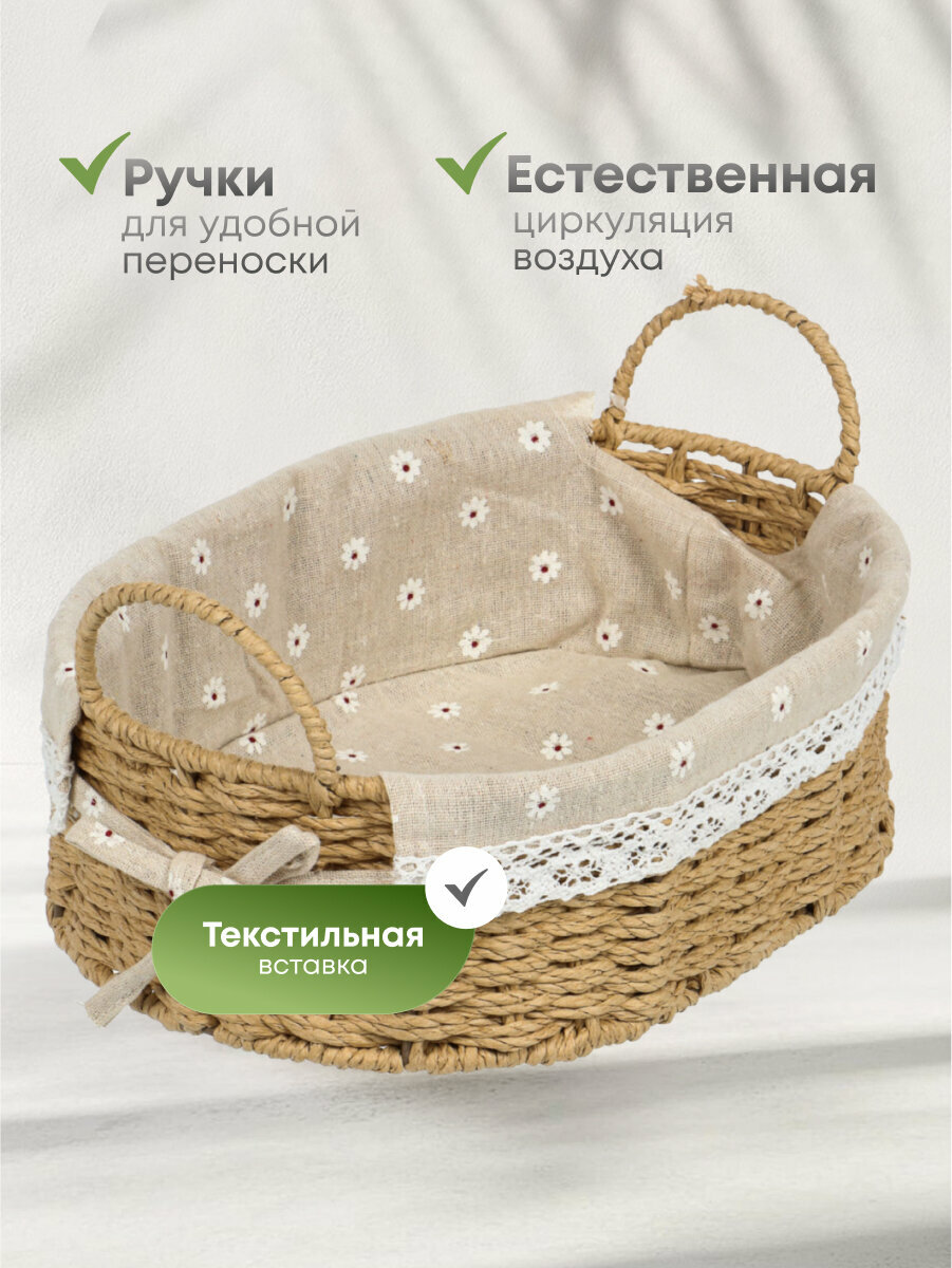Корзина 30х21х10 см, овальная, плетеная, бежевая, с ручками, Y4-7647