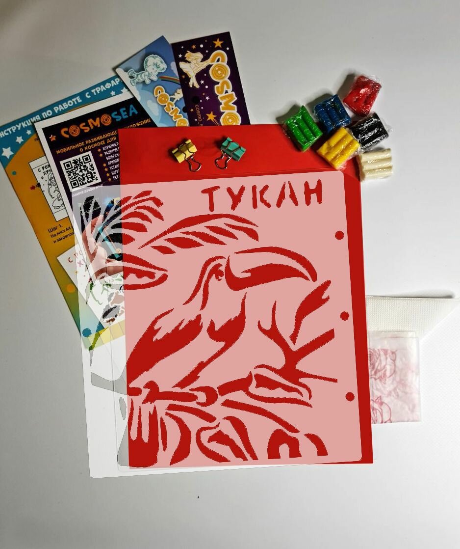 Набор для творчества "Картина из пластилина своими руками". Тукан
