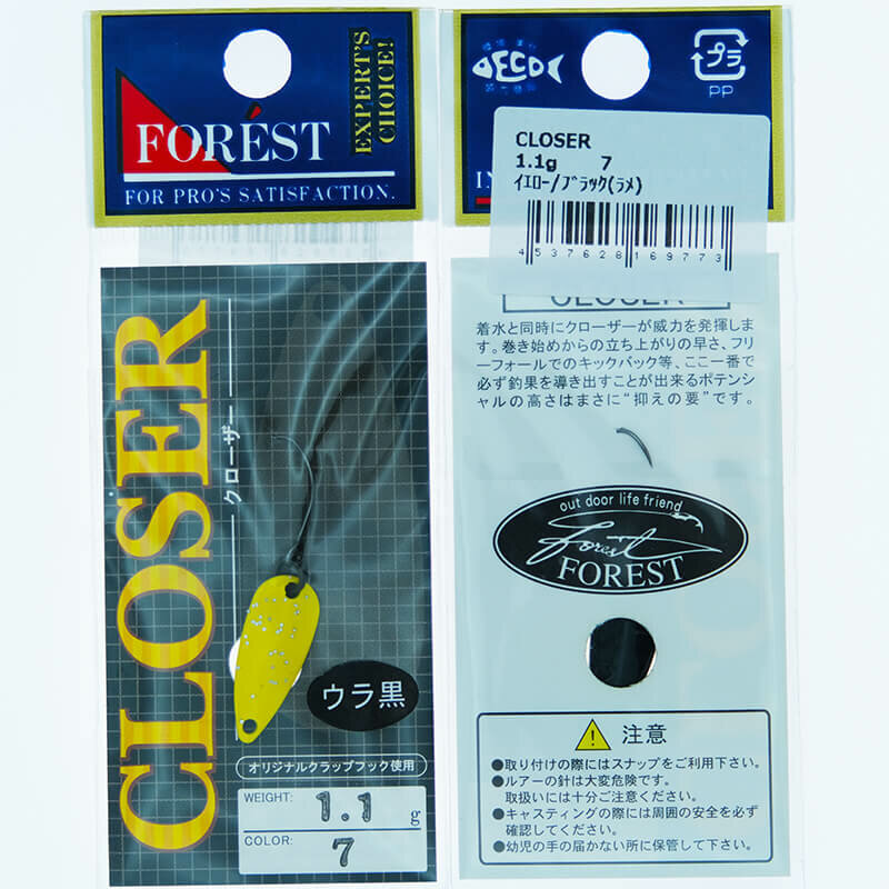 Колеблющаяся блесна Forest Closer 1.1гр. #07