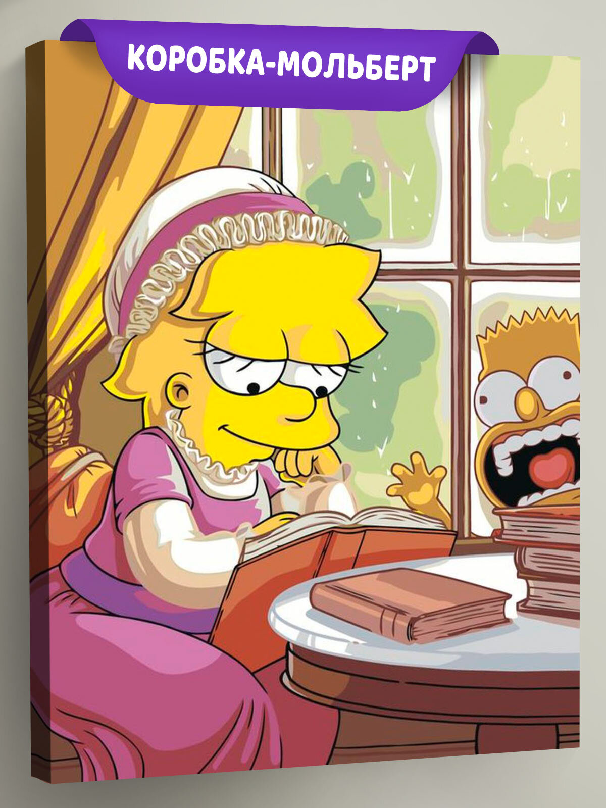 Картина по номерам на холсте с подрамником "Simpsons Симпсоны: Лиза и Барт", Раскраска 40x50 см, Мультфильмы Фэнтези