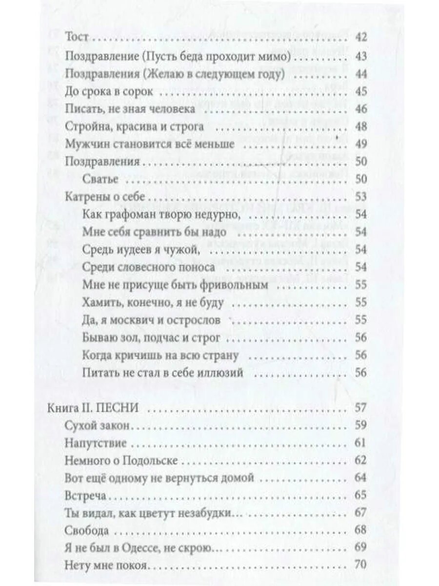 Собрание сочинений — фото 1