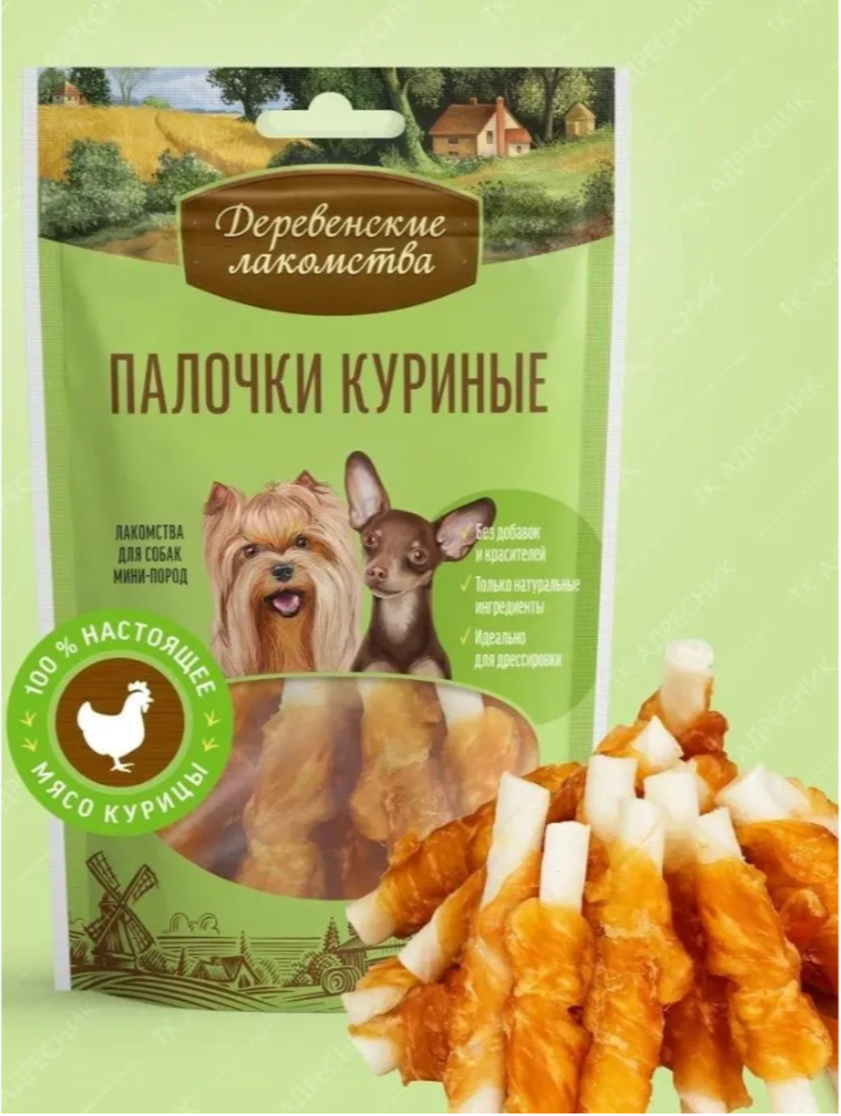 Лакомство для собак мини-пород Деревенские лакомства Палочки куриные, 55 гр