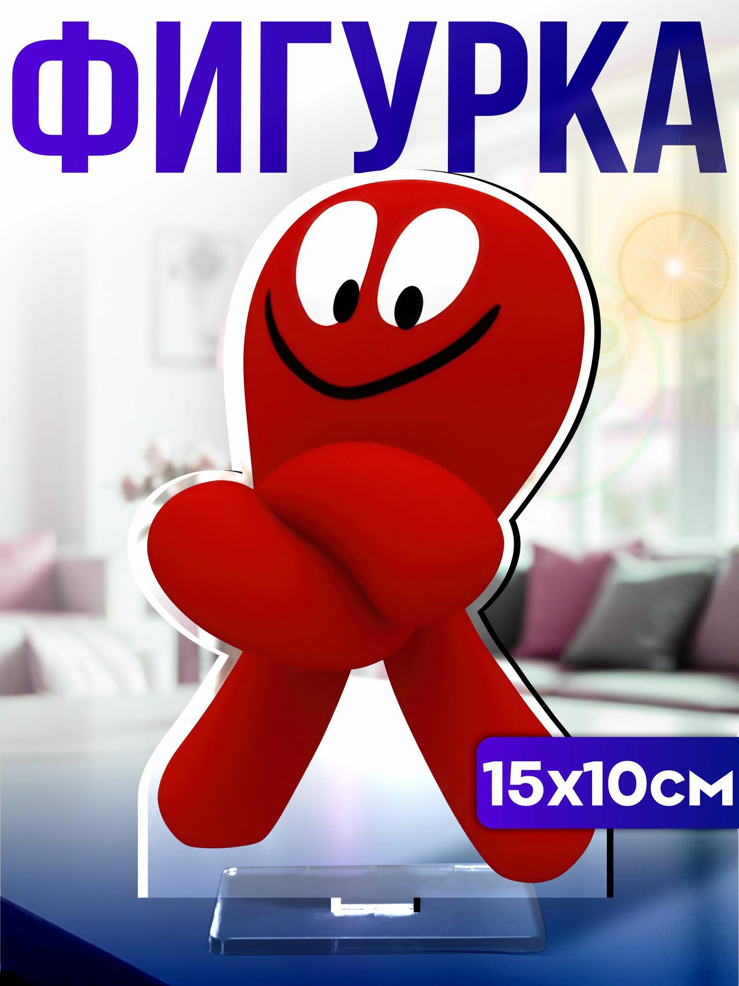 Акриловая фигурка Покойо Pocoyo