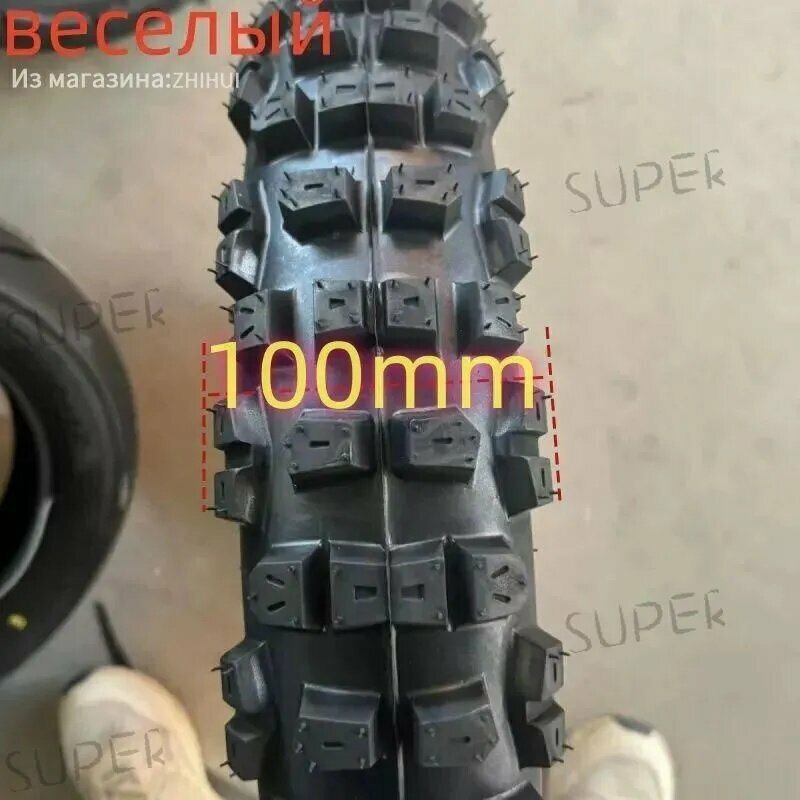 WY-BSO 90/100-16.0 Мотошины 90/100 R16 Front/Rear