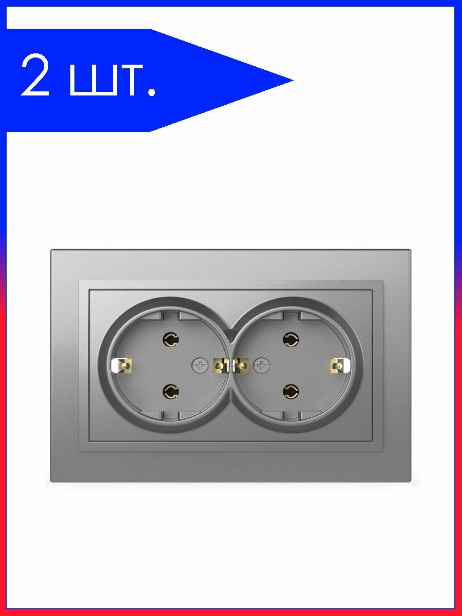 2 шт. Розетка Встраиваемая Двойная С Заземлением Серый Металлик IP20 16А 250В VEGA EL-BI арт. 609-011000-907