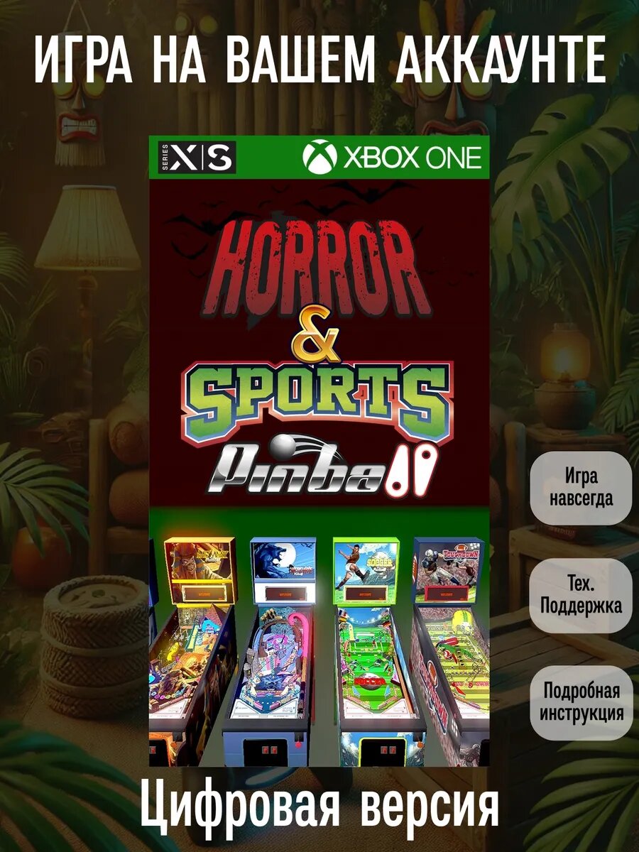 Horror & Sports Pinball PC, One, Series X|S , Цифровая версия игры | Доставка на почту
