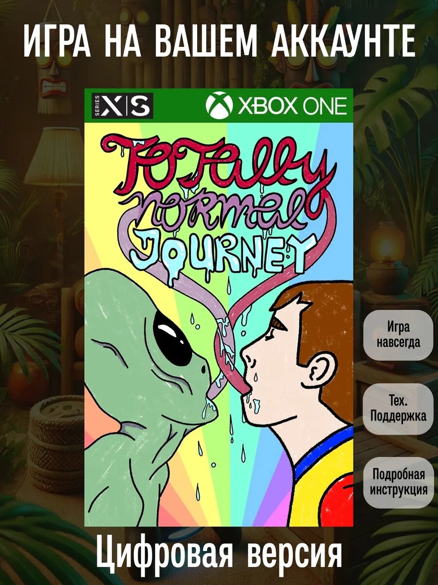 Totally Normal Journey: The Interactive Musical (One, , Цифровая версия игры