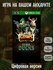 M.A.D. Cows & D.U.M.B. Ducks Bundle One, Series X|S , Цифровая версия игры | Дос...