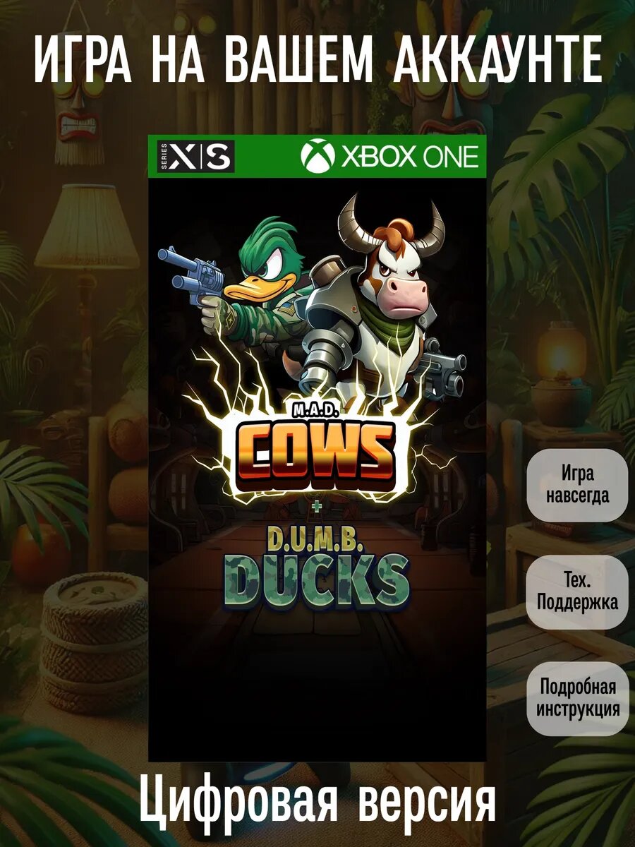 M.A.D. Cows & D.U.M.B. Ducks Bundle One, Series X|S