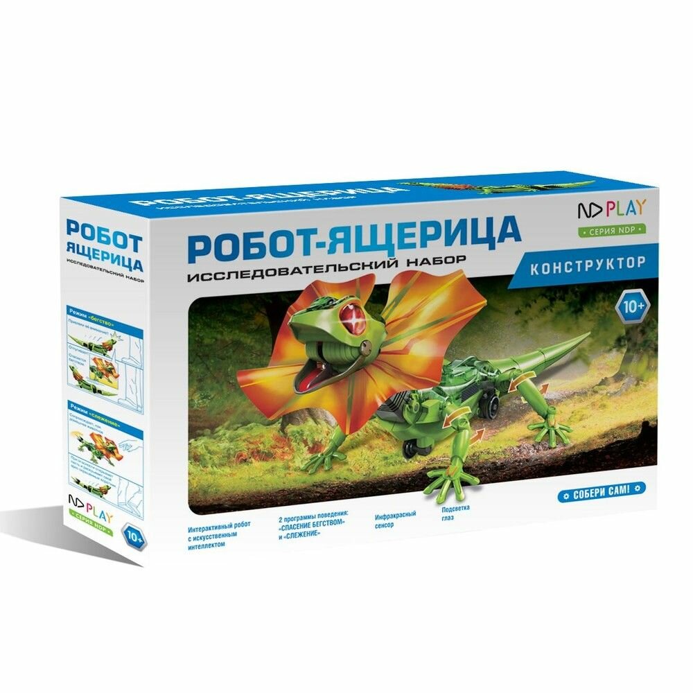 Конструктор ND Play Робот-ящерица, программируемый, возраст 10+ (265606)