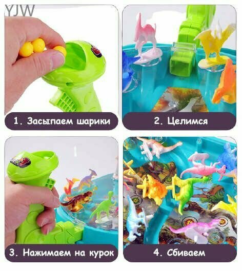 Настольная игра — фото 1