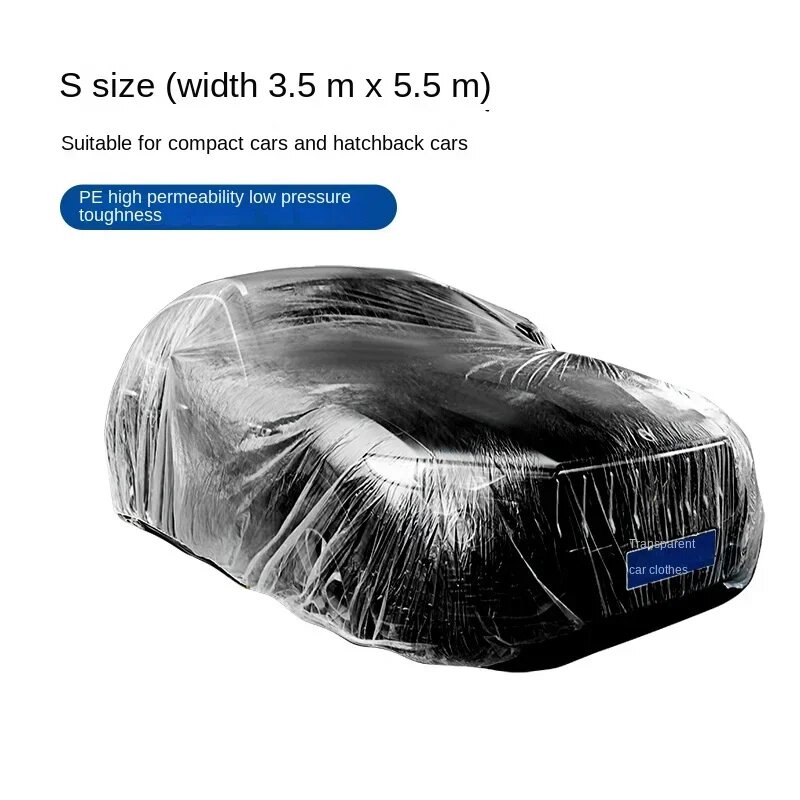 Автомобильный чехол S-code 3.5x5.5 м, защита от солнца и пыли
