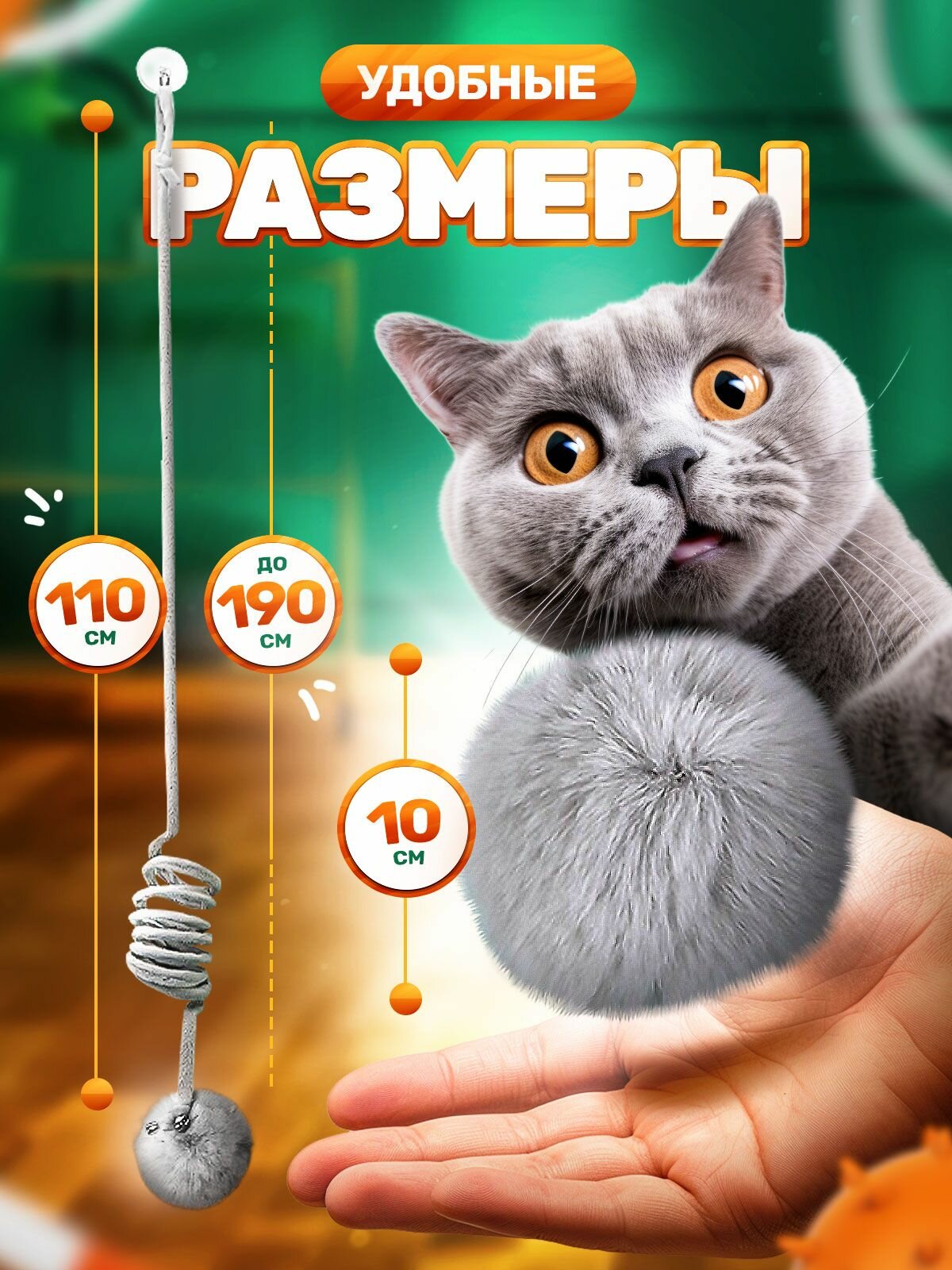 Игрушка для животных — фото 1