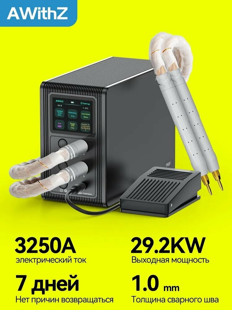 AWithZ P60F, аппарат для точечной сварки конденсаторных батарей Фарадея, сварка металла толщиной 1 мм