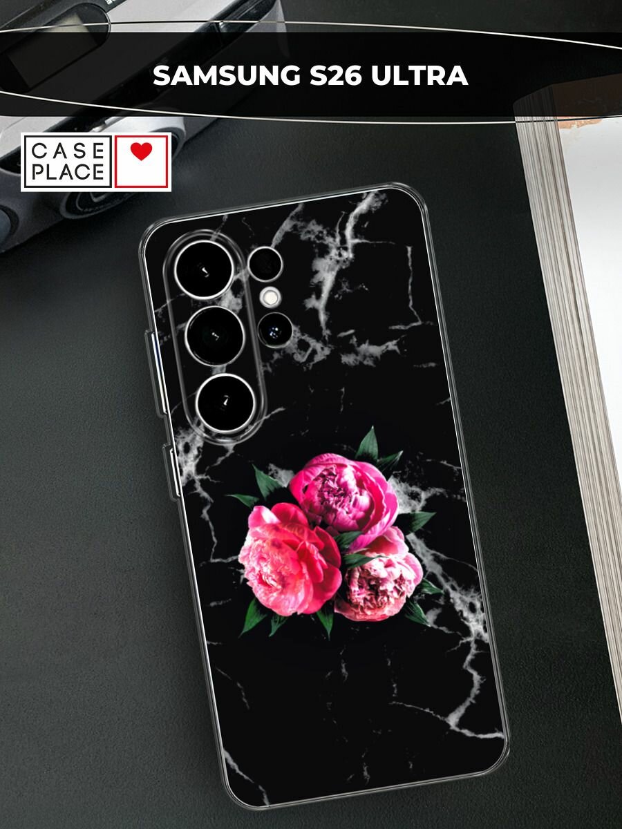 Чехол на Samsung Galaxy S26 Ultra / Самсунг Галакси S26 Ультра с принтом Букет на черном мраморе