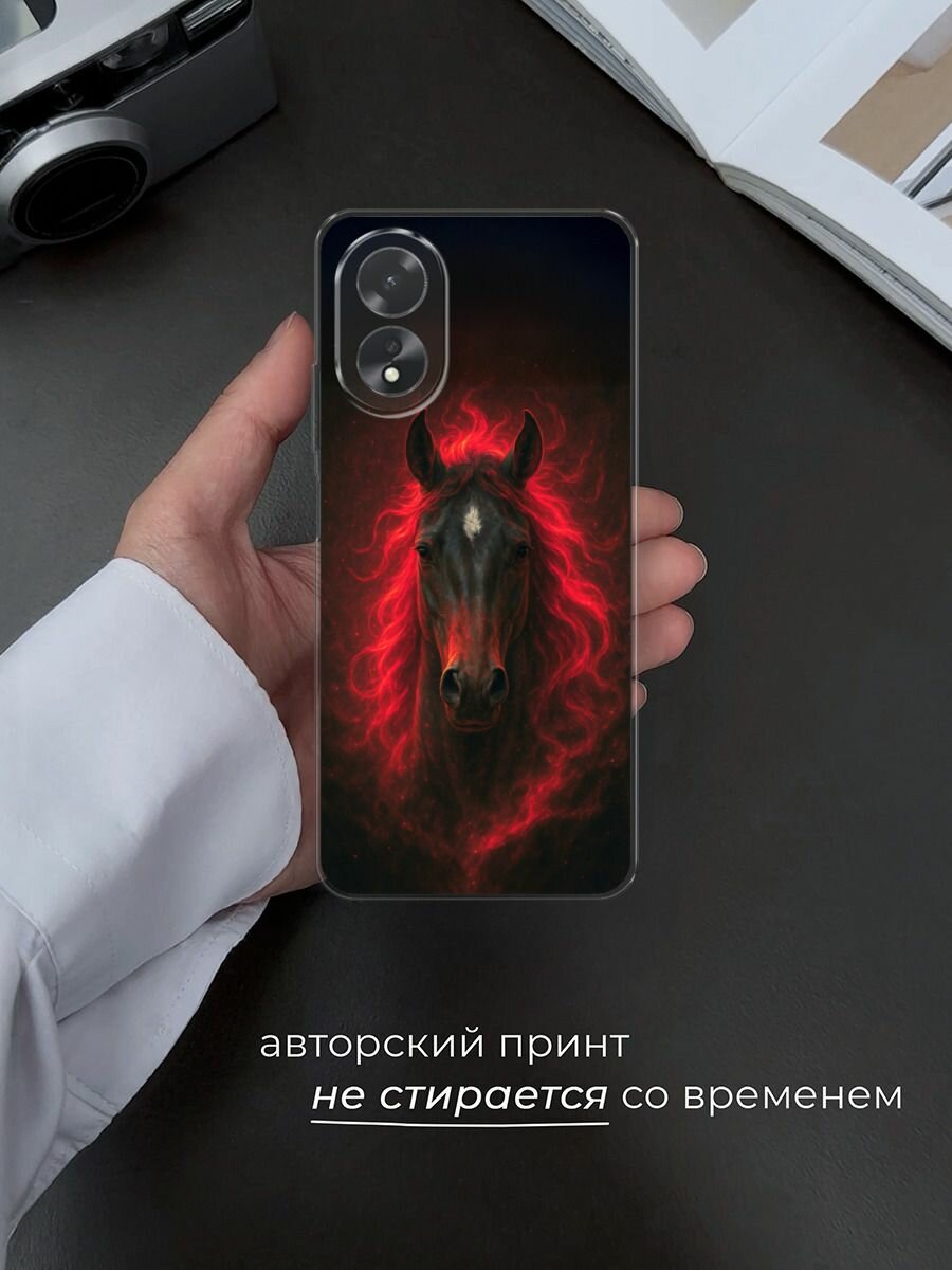 Чехол на Oppo A38/A18 / Оппо A38/A18 с принтом Конь и огненная грива — фото 1