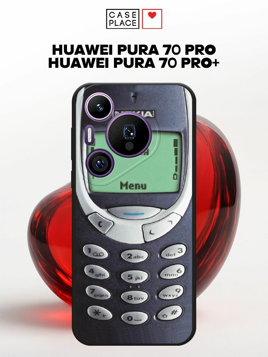 Черный матовый чехол на Huawei Pura 70 Pro/70 Pro Plus / Хуавей Пура 70 Про/70 Про Плюс с принтом В виде Нокиа